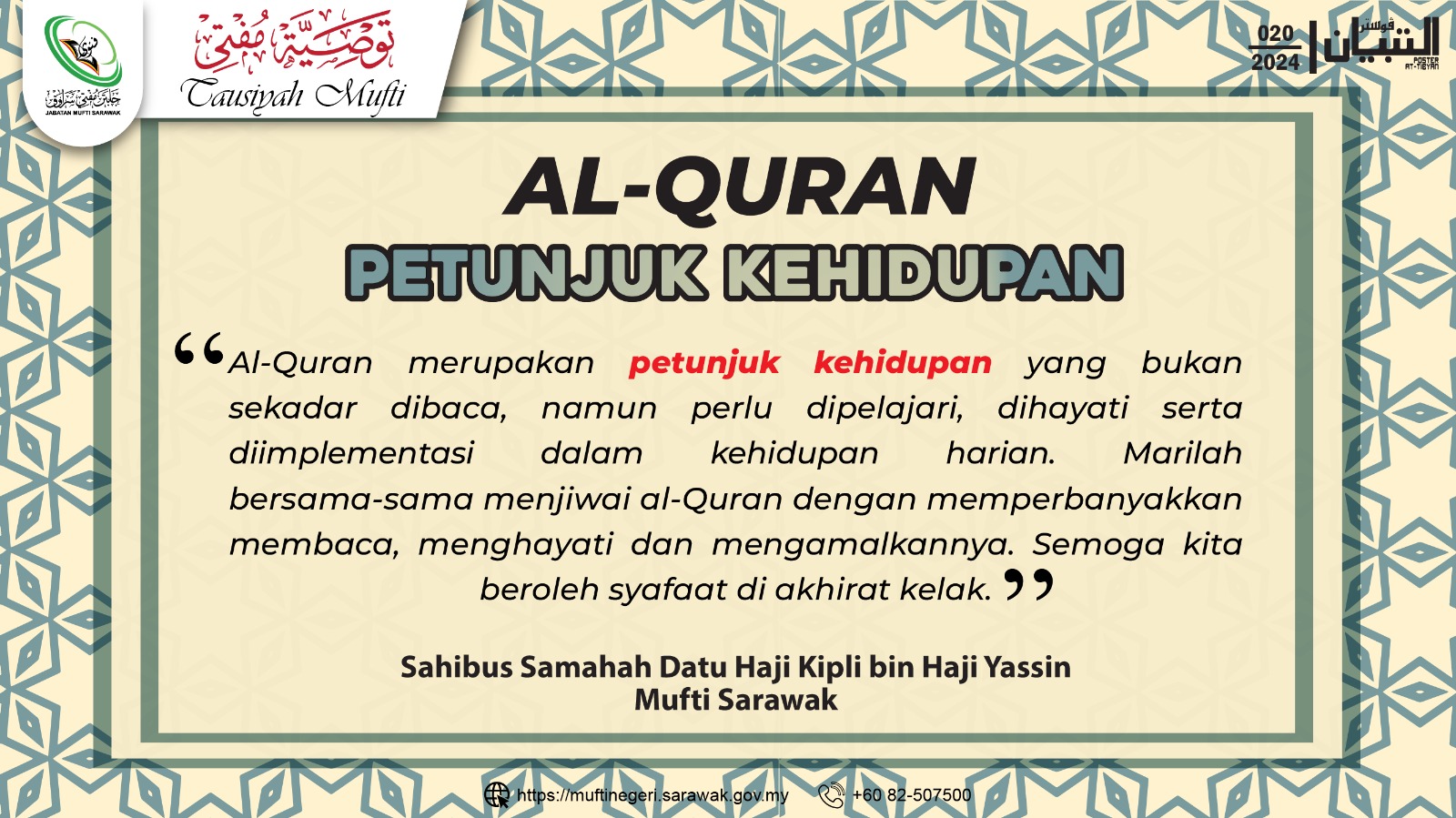 Irsyad Laman Web Rasmi Jabatan Mufti Sarawak